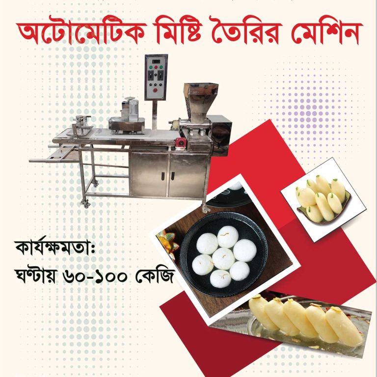 Asian Agro machinery – Agriculture Machinery sales and service